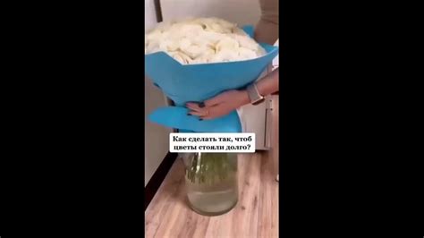 Хозяюшки рассказываем как продлить жизнь подаренным цветам Смотрим со звуком Секреты