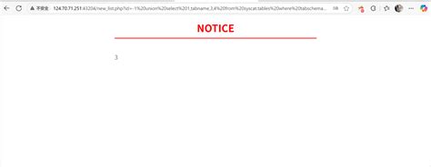 墨者学院db2注入 Csdn博客 墨者学院db2注入 Csdn博客