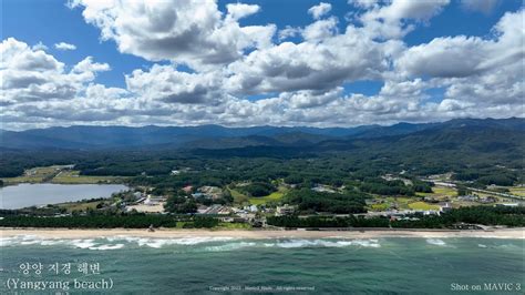 양양 해변에서 매빅3를 Fpv 모드로 비행 하기 바다가정원 Fpv 4k Youtube