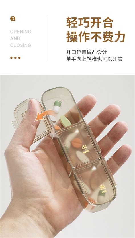 密封藥盒 防潮藥盒 藥品分類盒 提醒藥盒 早中晚藥品收納盒 一週藥盒 七天分藥器 便攜小藥盒 早晚藥盒 便攜藥盒 蝦皮購物