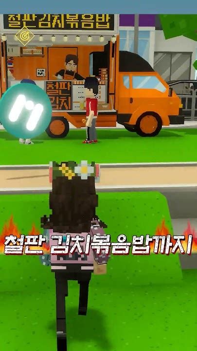 Cu 편의점🏪을 더 샌드박스에서 만나보세요 영상 출처 유튜브 너굴몬 채널 더 샌드박스the Sandbox Youtube