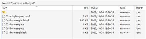 adbyby开启后会导致dnsmasq启用失败 Issue coolsnowwolf lede GitHub