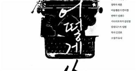 백종원의 만능간장 같은 비법은 없다