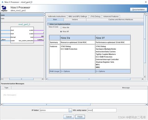使用platform designer创建nios ii 最小系统 csdn博客