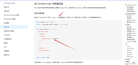 React 》ui组件库ant Design的介绍与使用ant组件库 Csdn博客