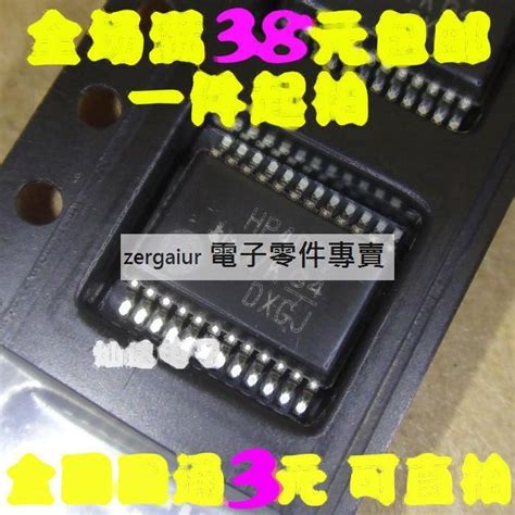 D74hc4067sm96 Cd74hc4067m96 Hp4067 多路器開關晶片 現貨 220 03022 露天市集 全台最大的