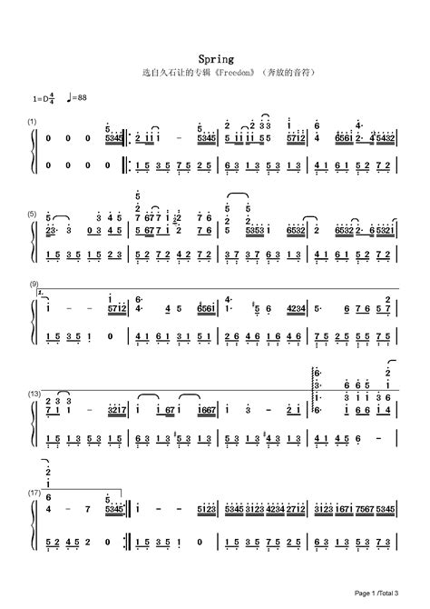 Spring钢琴谱 宫崎骏 D调 流行钢琴双手简谱 钢琴谱 钢琴五线谱 钢琴简谱 钢琴弹唱谱 钢琴声乐正谱 钢琴视频教程—牛牛钢琴