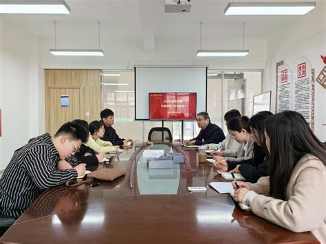 学校召开2024年春季学期学生资助工作准备会议 西安明德理工学院