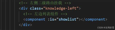 在vue中页面使用了动态组件组件导致首次页面加载时子组件样式不显示，刷新后才正常vue页面组件为什么刷新一下才出现 Csdn博客