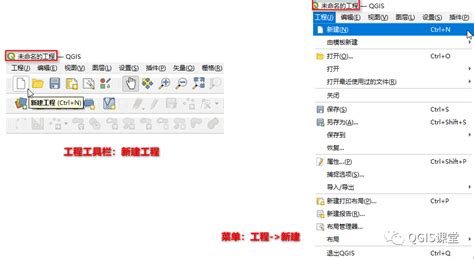 qgis基本功 19 qgis工程文件剖析 qgis打开xml csdn博客