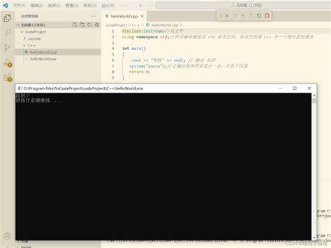 【c学习之路】一、初识c及环境配置和中文乱码处理c 解决中文乱码问题 Csdn博客