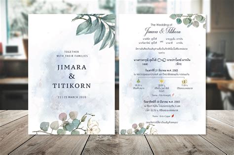 ️ว้าววว สวยเรียบหรู ดูแพงมาก 🍃 ️การ์ดแต่งงาน โทนเขียว สวย เรียบหรู สไตล์วัยรุ่น สมัยใหม่ 💁🏻‍♀️