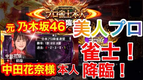 Sp Ndseason