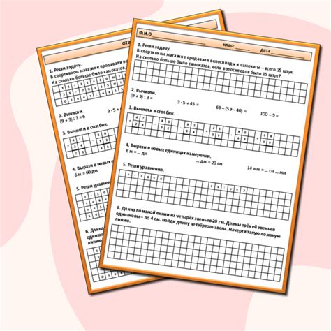 Рабочий лист по математике Повторение 2 класс