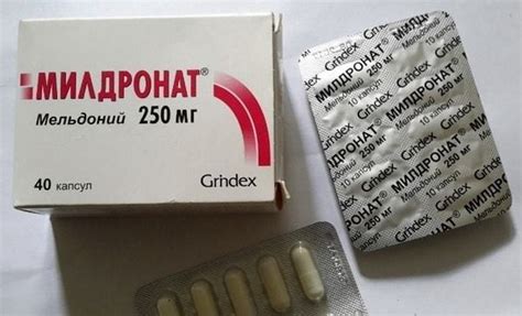 Показания к применению Милдроната, действующее вещество и аналоги препарата
