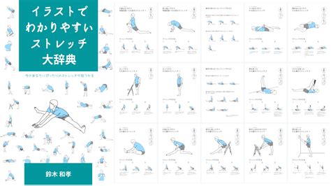 8月のお休みのお知らせ ボディ･モーション･ラボ