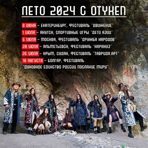 Post from OTYKEN
