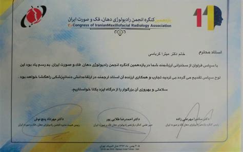 Pdf The Role Of New Methods In The Detection Of Microleakage Of Composite Resin Restorations