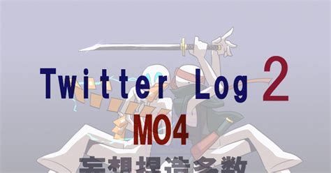 Marikinonline4 【mo4】 ついったまとめ② くじらのイラスト Pixiv