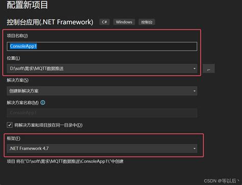 Cmqtt发布项目protobuff语法、加密、解密mqtt Proto Csdn博客