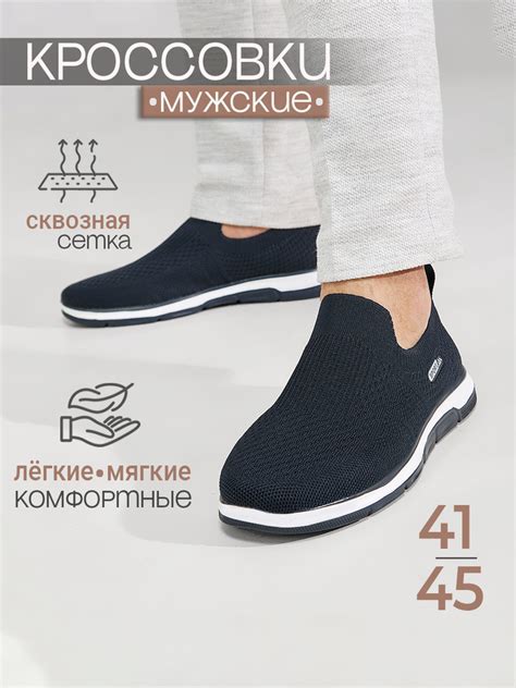 Кроссовки Мужской Gogs Текстиль размер 44 7 На любой сезон купить C доставкой на Ozon по низкой