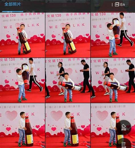 【上海云摄影 2018李锦记家庭同乐日照片直播