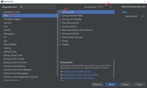 SpringBoot基础入门 CSDN博客