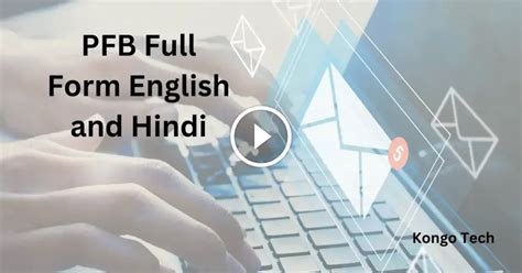Pfb Full Form In English And Hindi Kongo Tech