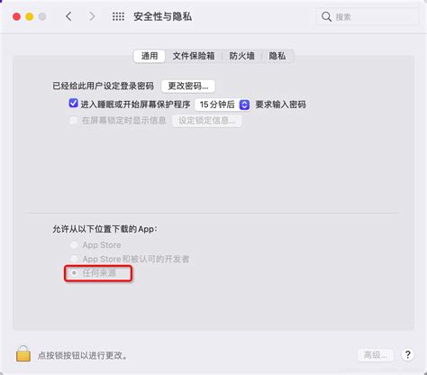 Mac电脑macos常用软件必备软件命令行安装，史上最全mac插件macos12 Virt Viewer Csdn博客