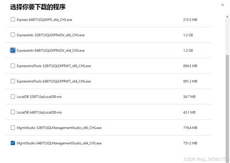 Sql Server 2014 安装详细教程 （新手必备）sqlserver2014安装教程 Csdn博客