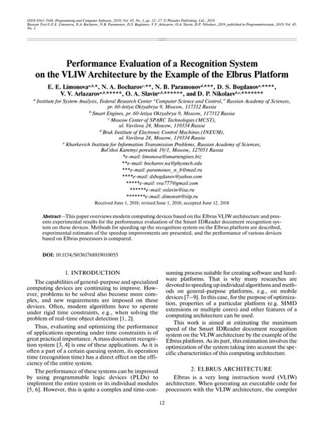 Pdf Performance Evaluation Of A Recognition System On The Vliw Architecture By The Example Of