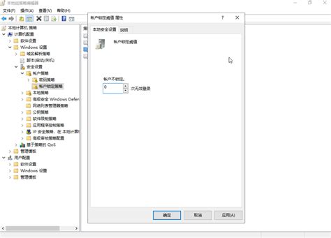 解决远程桌面连接 为安全考虑，已锁定该用户帐户，原因是登录尝试或密码更改尝试过多”问题 Window Title 远程桌面连接 Content 为安全考虑已锁定该用户帐户原因是