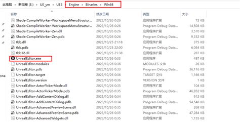 【笔记】使用源码编译和启动虚幻引擎 虚幻引擎源码编译 csdn博客