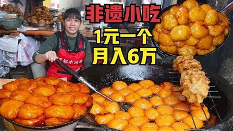 广西大姐乡镇卖小吃1元一个月入6万给孩子买房又买车牛 YouTube