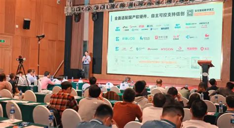 实在智能受邀参加第14届珠中江数字化应用大会 AI赋能智能制造共话湾区经验 36Kr企服点评