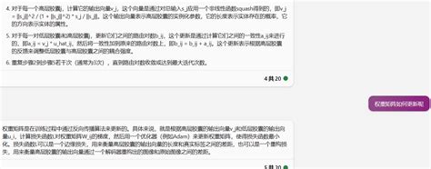 动态路由（dynamic Routing） 知乎