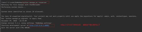 【python】djangovueelement Ui 实现前后端分离的web项目开发 淡怀 博客园