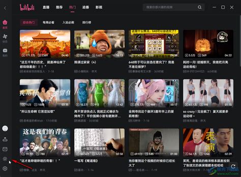 B站怎么刷新动态 哔哩哔哩电脑版中刷新动态的方法教程 极光下载站 B站怎么刷新动态 哔哩哔哩电脑版中刷新动态的方法教程 极光下载站