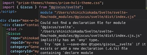 Errors In Sveltekit · Issue 31 · Giscusgiscus Component · Github