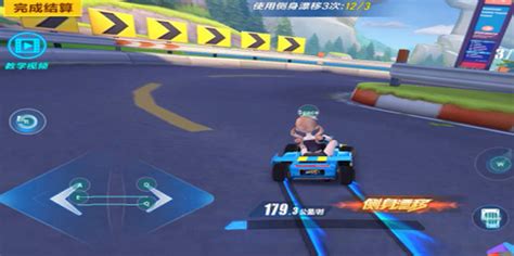 QQ飞车侧身漂移教程 360新知