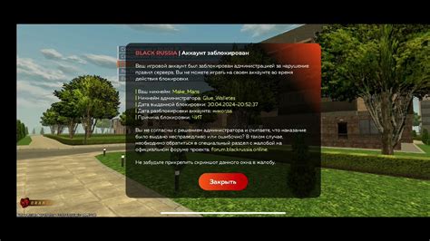 бан по ошибке Youtube