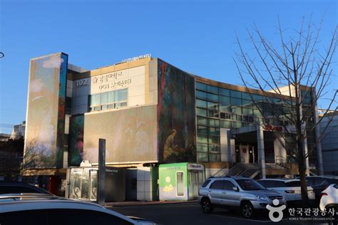 경북대학교 미술관 위기브 Wegive