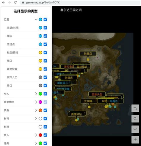 塞尔达传说王国之泪全收集地图一览 多图 单机游戏 教程之家