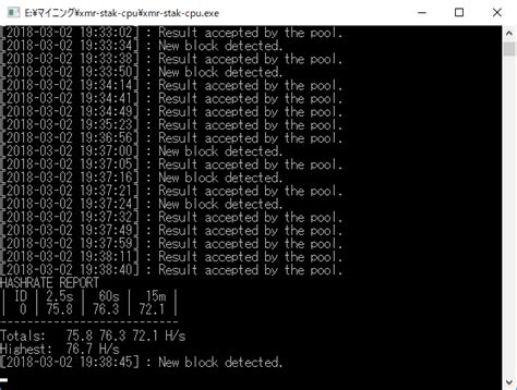 xmr stak cpuでCryptoNightをマイニングする方法について解説 DigiLocus