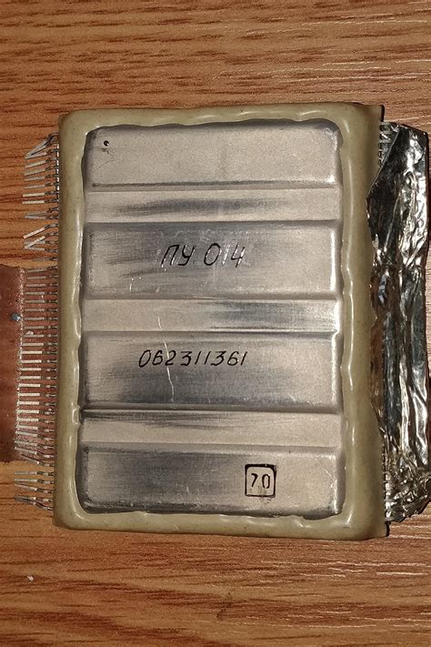 ПУ 014 Музей электронных раритетов