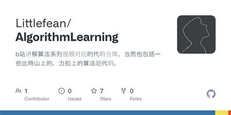GitHub Littlefean AlgorithmLearning b站讲解算法系列视频对应的代码仓库当然也包括一些比特山上的力扣上的算法题代码