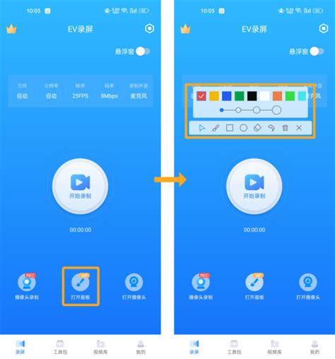 A Good Tool For Office Teaching Recommended Apps That Can Also Be Used