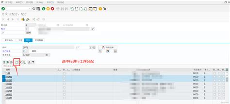 浅学流程制造——pp主数据维护（crc1 cs01 c201 c223） sap c223 csdn博客