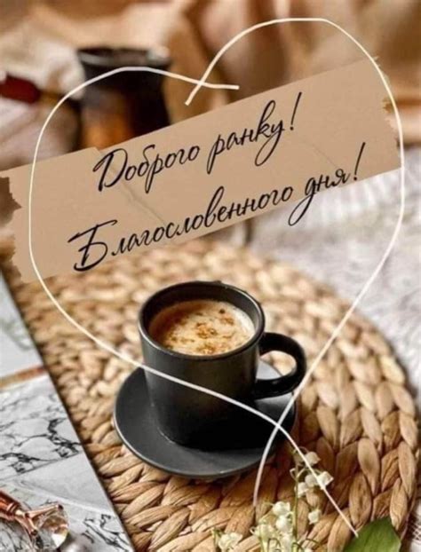 Создать мем утро кофе доброе утро мужчине доброе утро Картинки Meme