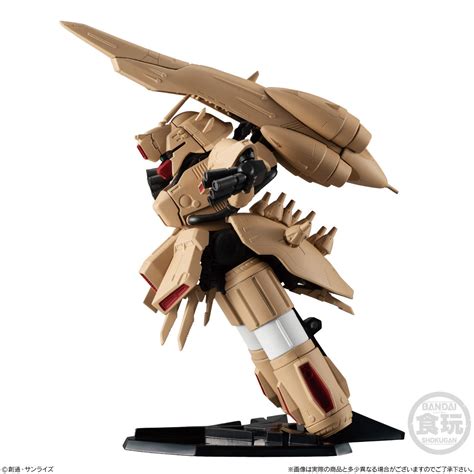 Fw Gundam Converge Ex33 α・アジール｜発売日：2021年2月22日｜バンダイ キャンディ公式サイト